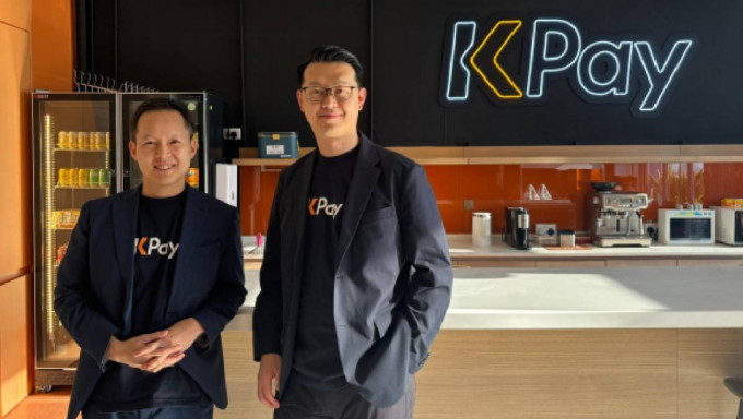 KPay完成5500萬美元融資 稱每月增2000客戶 擬開拓更多海外市場 | KPay Merchant Service